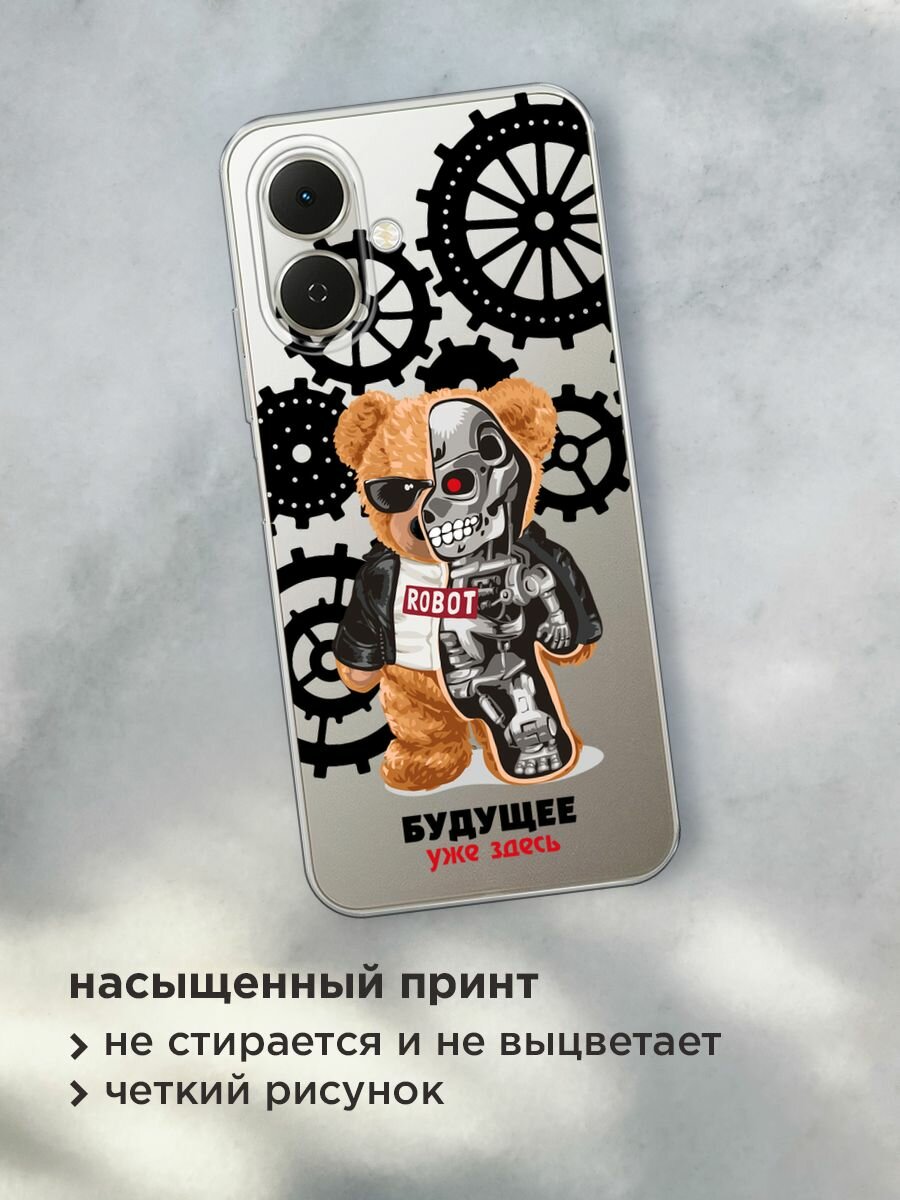 Чехол на Tecno Spark Go 2 / Текно Спарк Го 2 с принтом "Будущее уже здесь - 23 февраля", прозрачный — фото 1