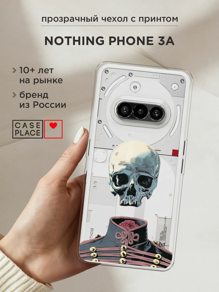 Чехол на Nothing Phone 3a / Нотинг Фон 3а с принтом "Гусар", прозрачный