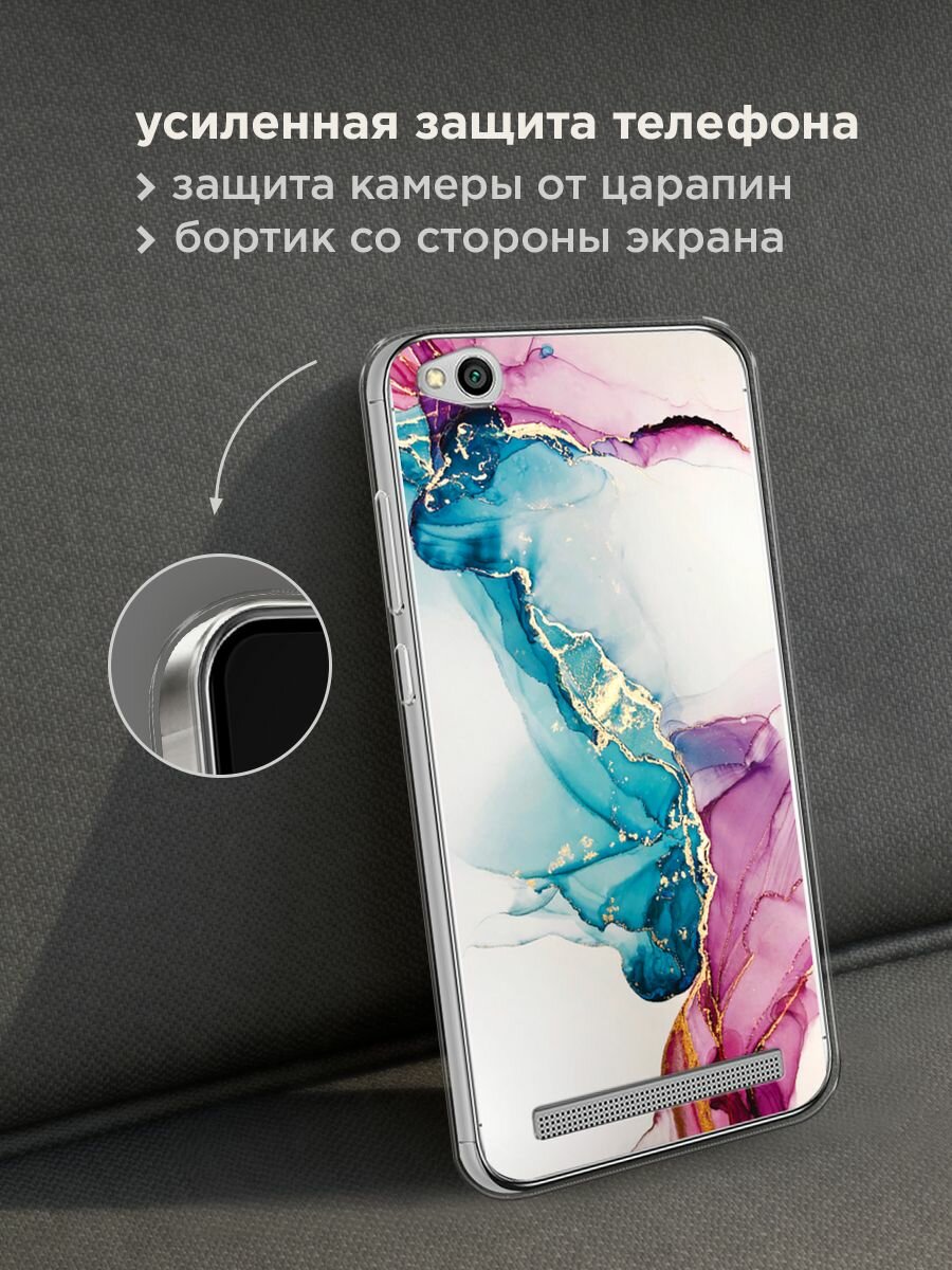 Чехол на Xiaomi Redmi 5A / Сяоми Редми 5а с принтом "Розовые разводы рисунок" — фото 1
