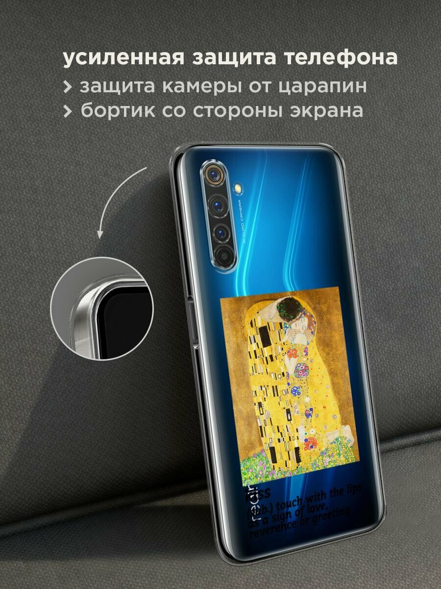 Чехол на Realme 6 Pro / Реалми 6 Про с принтом "The kiss", прозрачный — фото 1