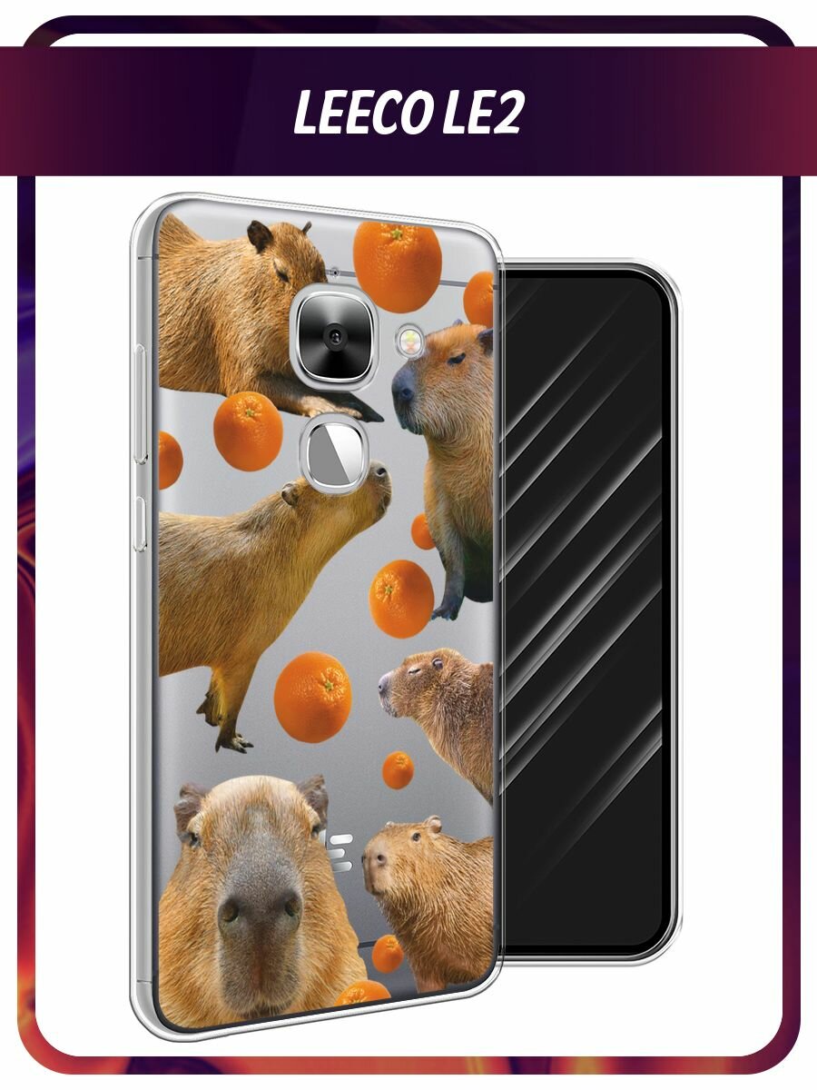 Чехол на LeEco Le 2/2 pro / Лееко Ле 2/2 про с принтом "Капибара и апельсины", прозрачный
