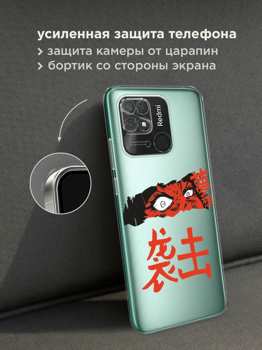 Чехол на Xiaomi Redmi 10C / Сяоми Редми 10C с принтом "Anime attack", прозрачный — фото 1