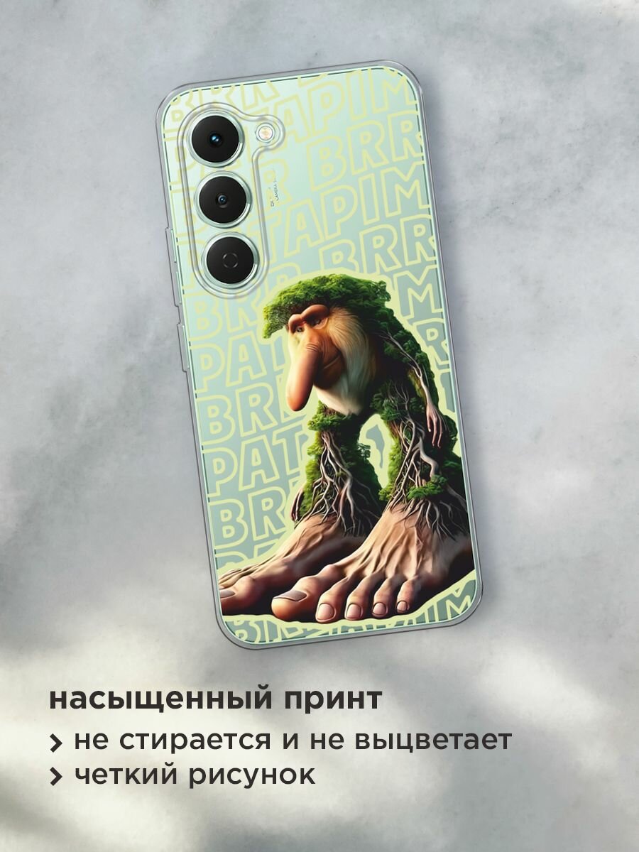 Чехол на Tecno Spark 40 Pro / Текно Спарк 40 Про с принтом "Брр брр патапим 2", прозрачный — фото 1