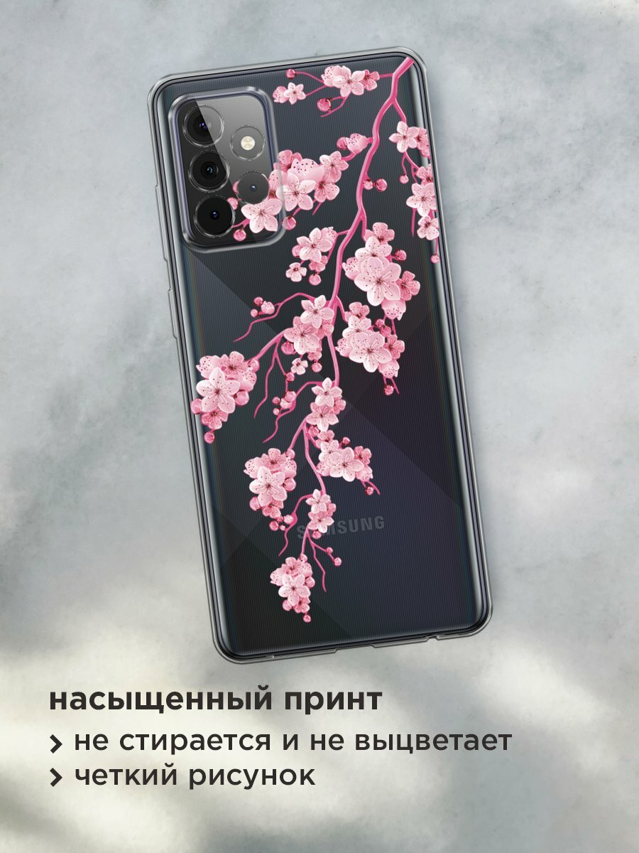 Чехол на Samsung Galaxy A72 / Самсунг Галакси А72 с принтом "Ветка сакуры 2" — фото 1
