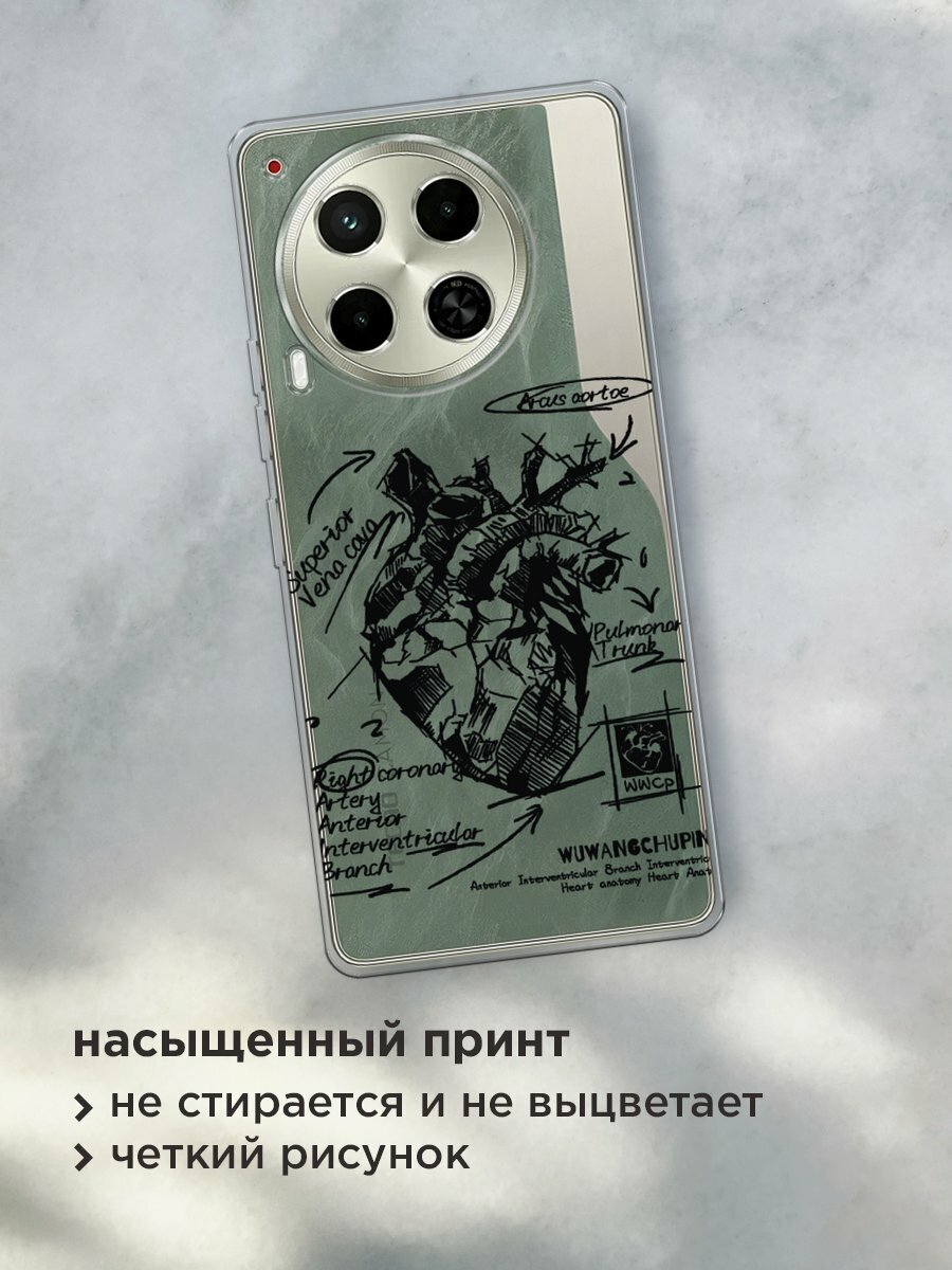 Чехол на Tecno Camon 30 5G / Текно Камон 30 5G с принтом "Анатомическое сердце 2", прозрачный — фото 1