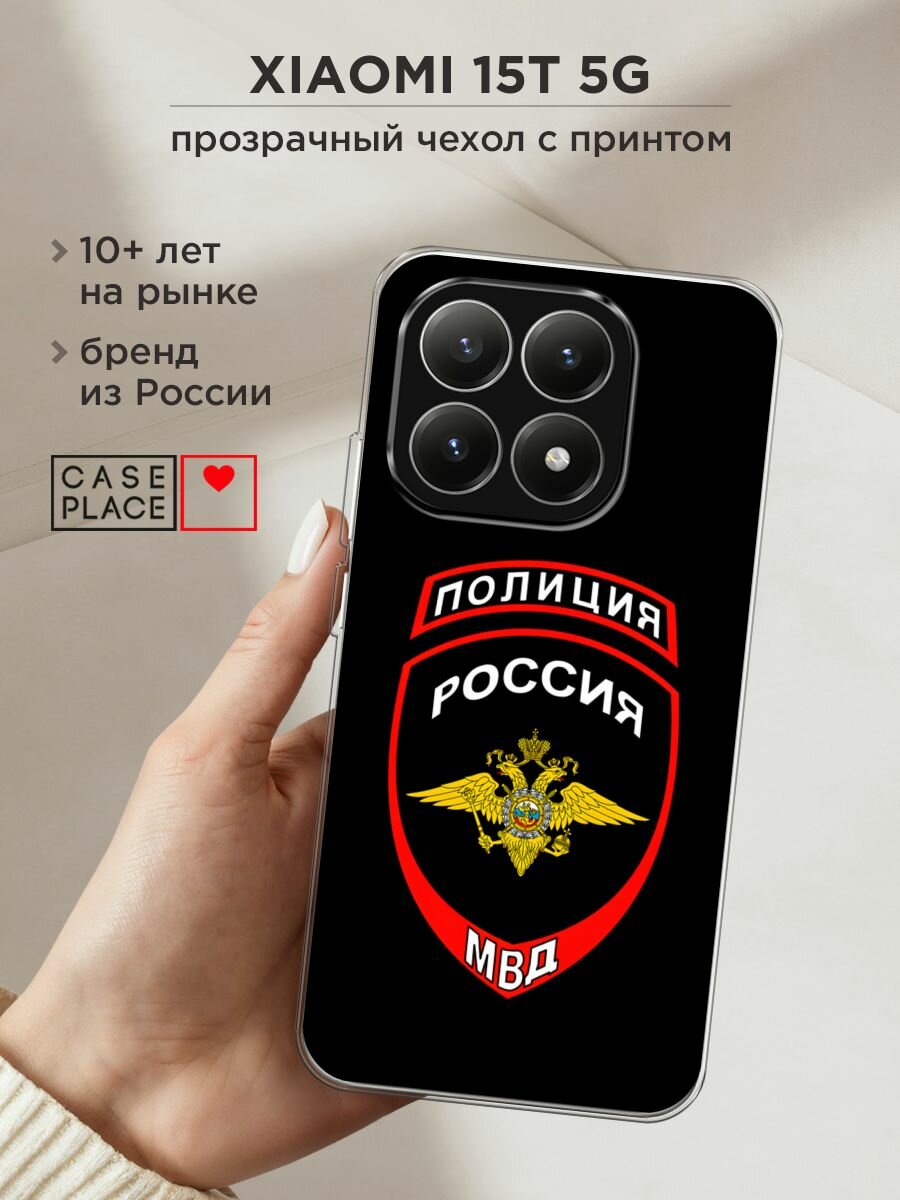 Чехол на Xiaomi 15T 5G / Сяоми 15Т 5G с принтом "Эмблема Полиции"