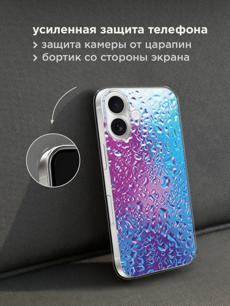 Чехол на Apple iPhone 17 / Айфон 17 с принтом "Капли на стекле" — фото 1