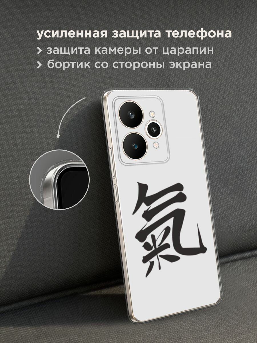 Силиконовый чехол на Realme 15 / Реалми 15 с принтом Энергия — фото 1