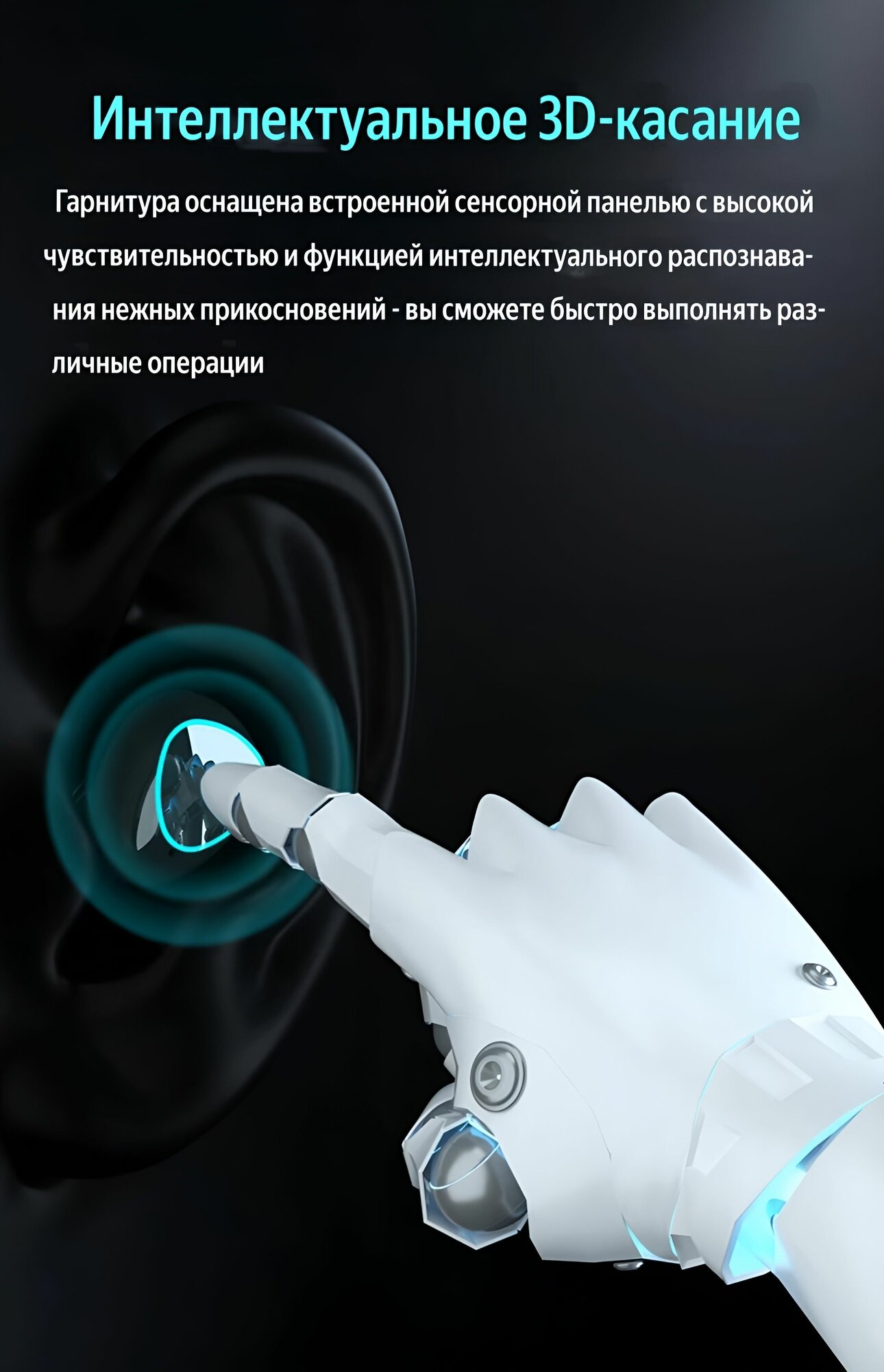 Bluetooth-наушники М-10 — фото 1