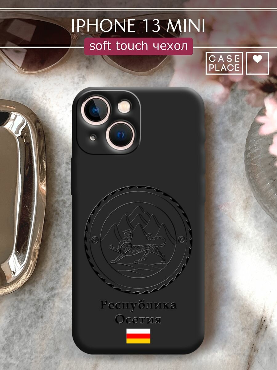 Чехол на Apple iPhone 13 mini / Айфон 13 Мини с принтом "Республика Осетия"