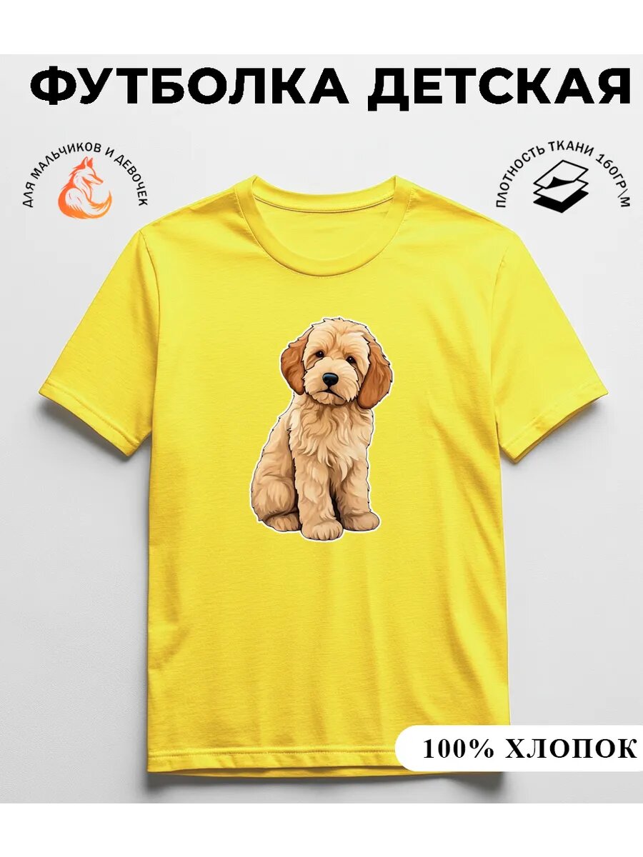 Футболка базовая