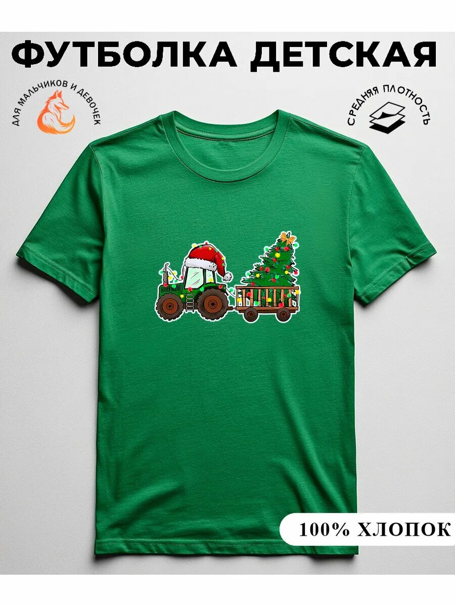 Футболка базовая