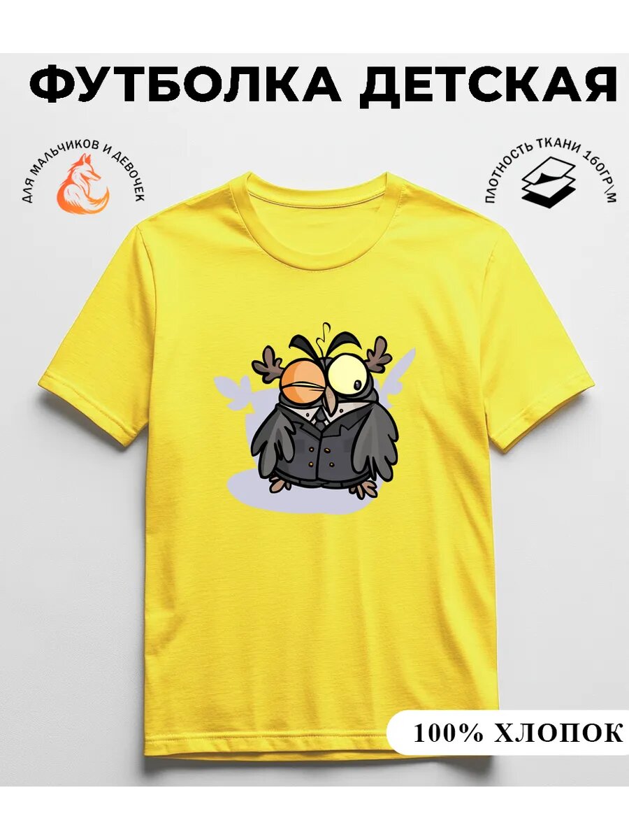 Футболка базовая