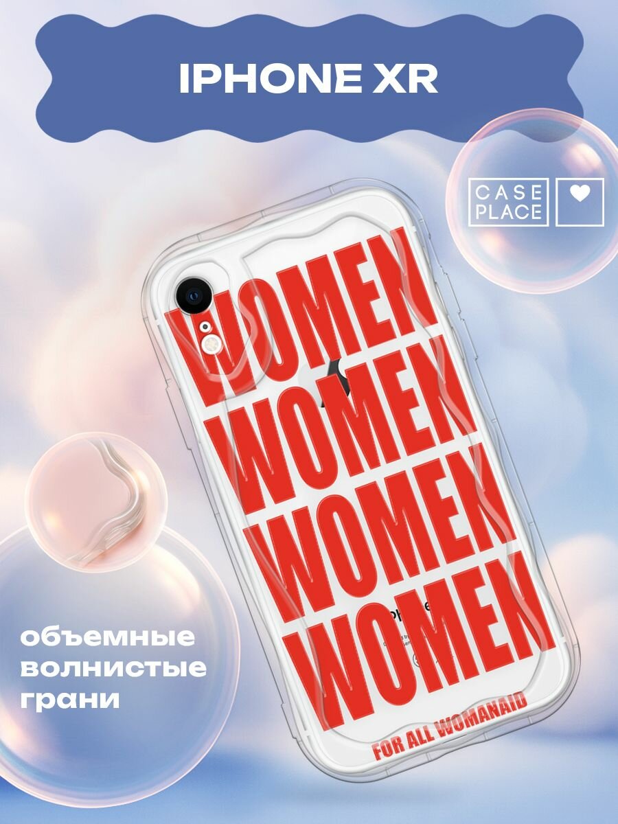 Чехол на Apple iPhone XR / Айфон XR с принтом WOMEN 3, прозрачный