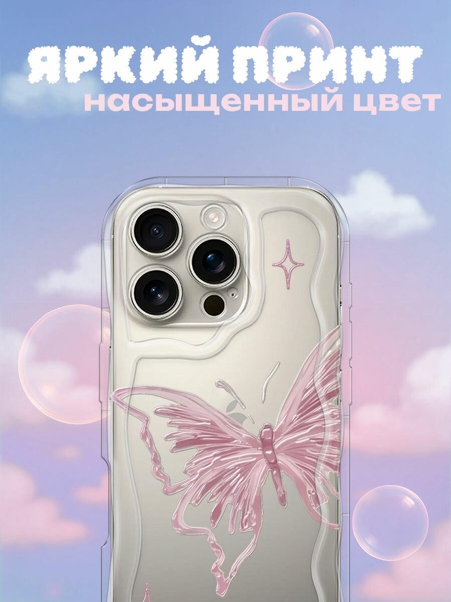 Чехол на Apple iPhone 16 Pro / Айфон 16 Про с принтом Розовая бабочка 2 — фото 1
