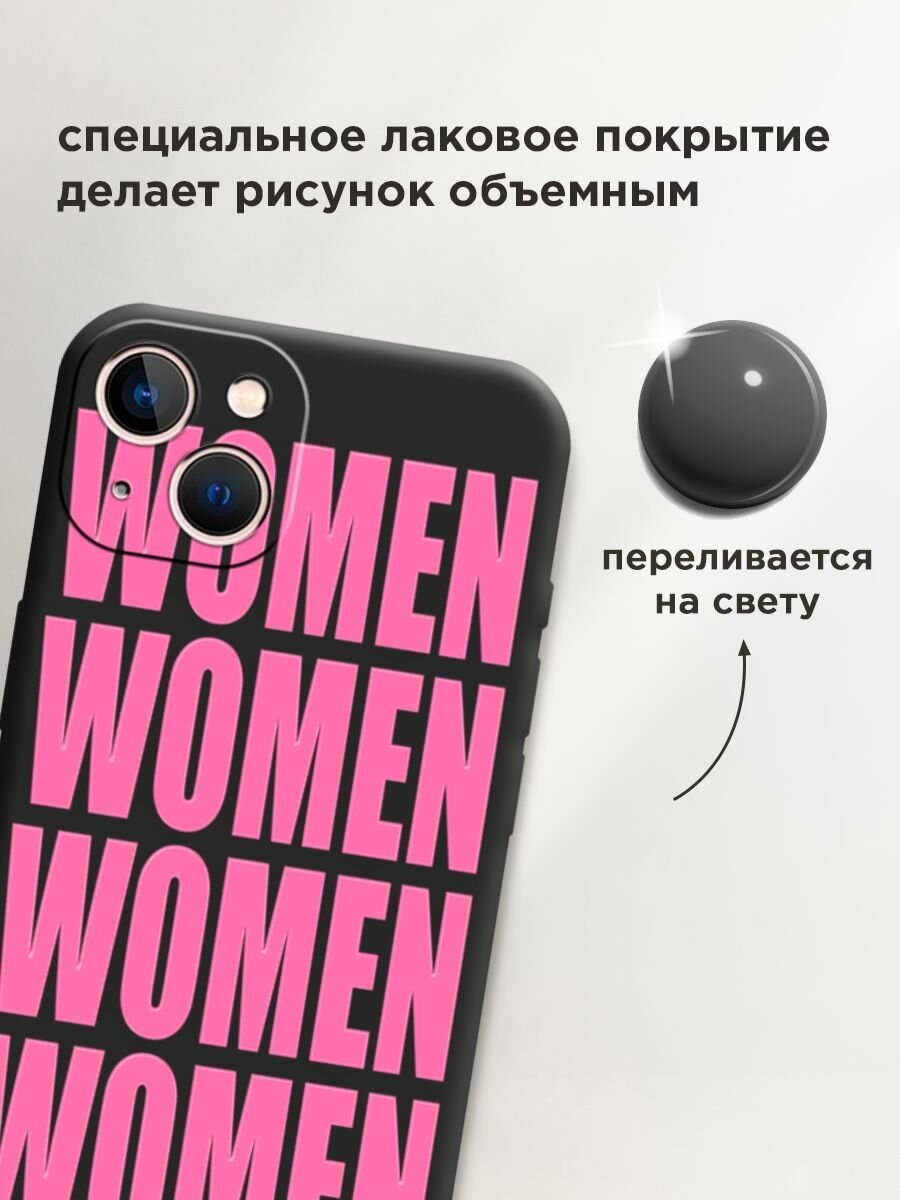 Чехол на Apple iPhone 13 / Айфон 13 с принтом "WOMEN 4" — фото 1