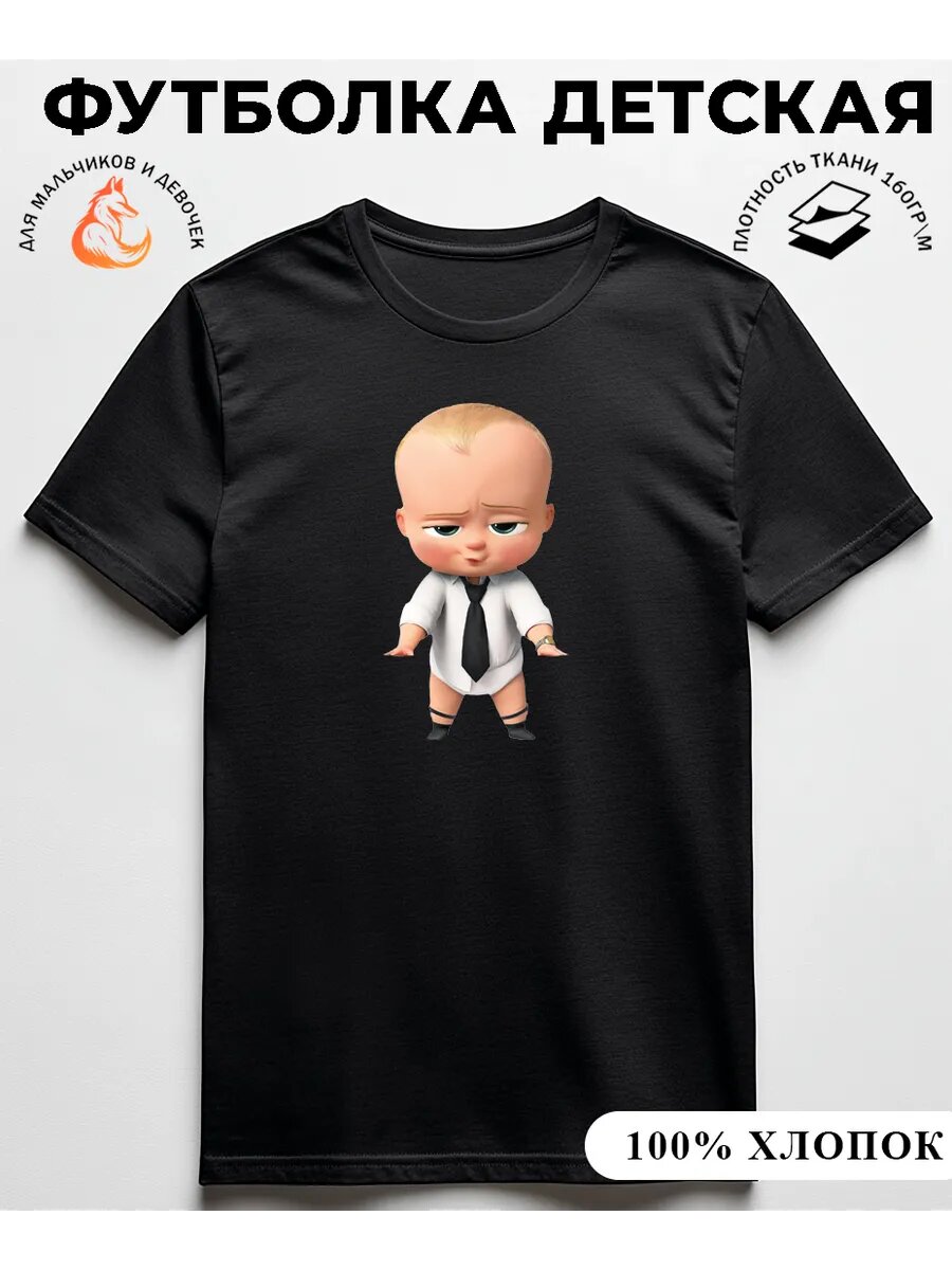 Футболка базовая