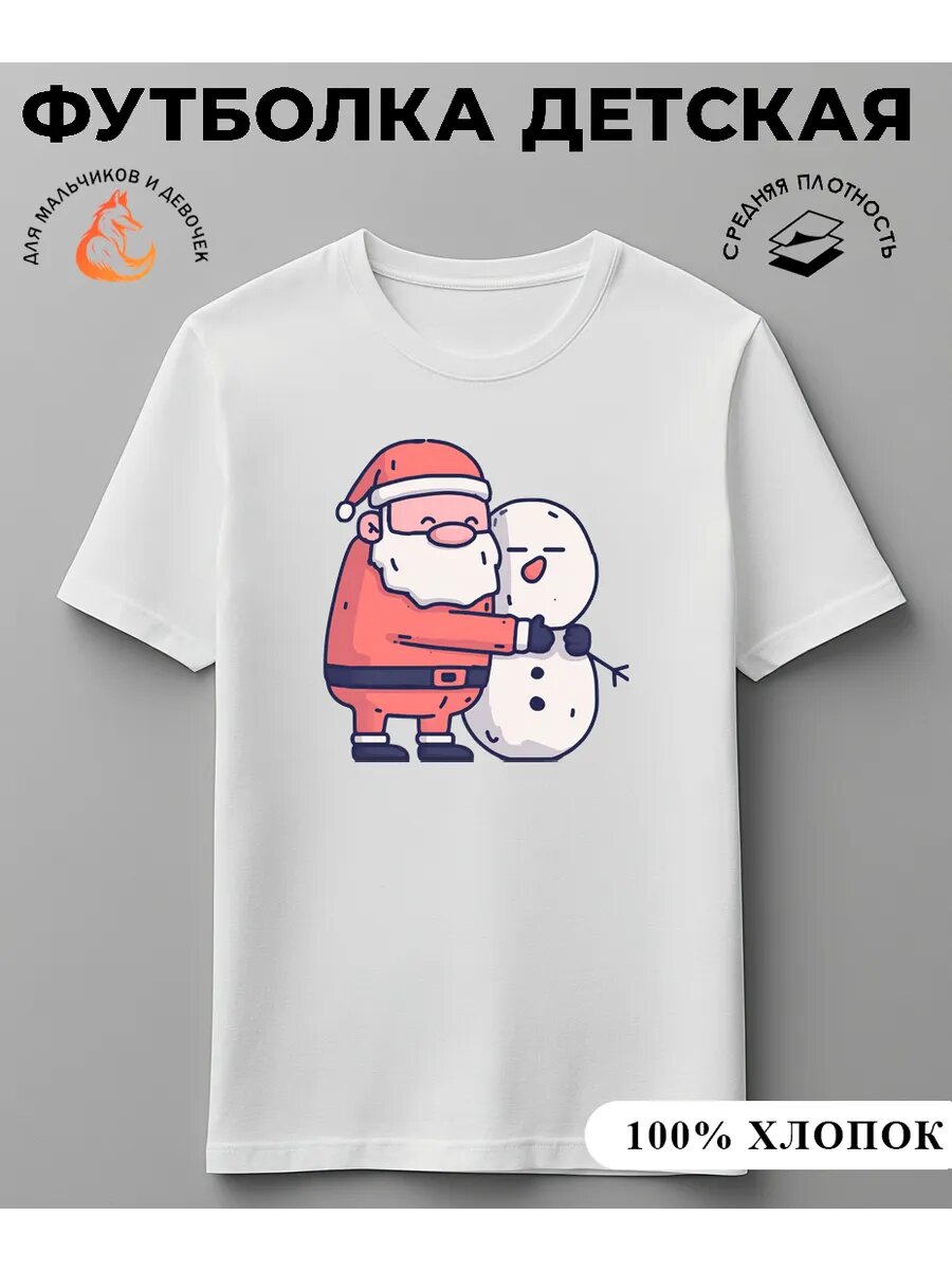 Футболка базовая