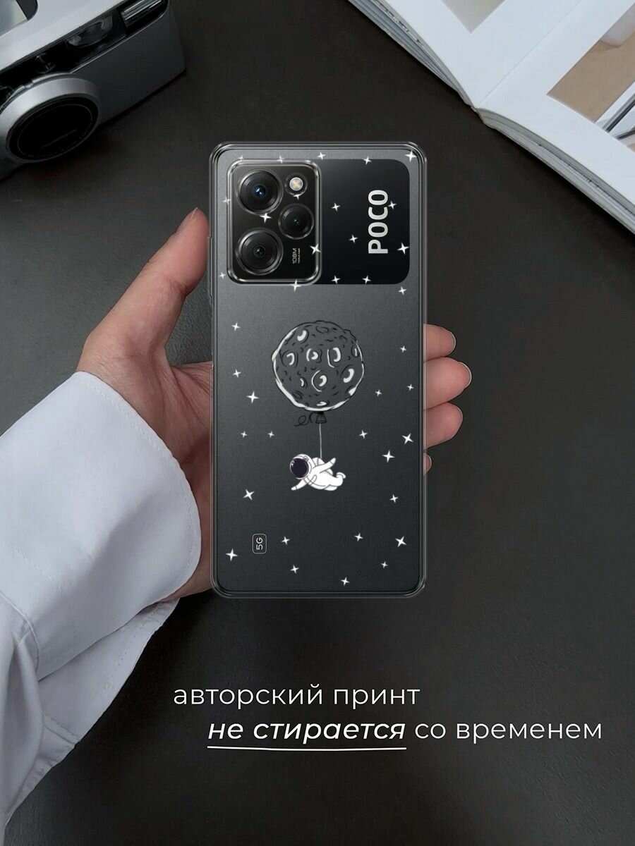 Чехол на Xiaomi Poco X5 Pro 5G / Сяоми Поко X5 Про 5G с принтом "Лунный полет", прозрачный — фото 1