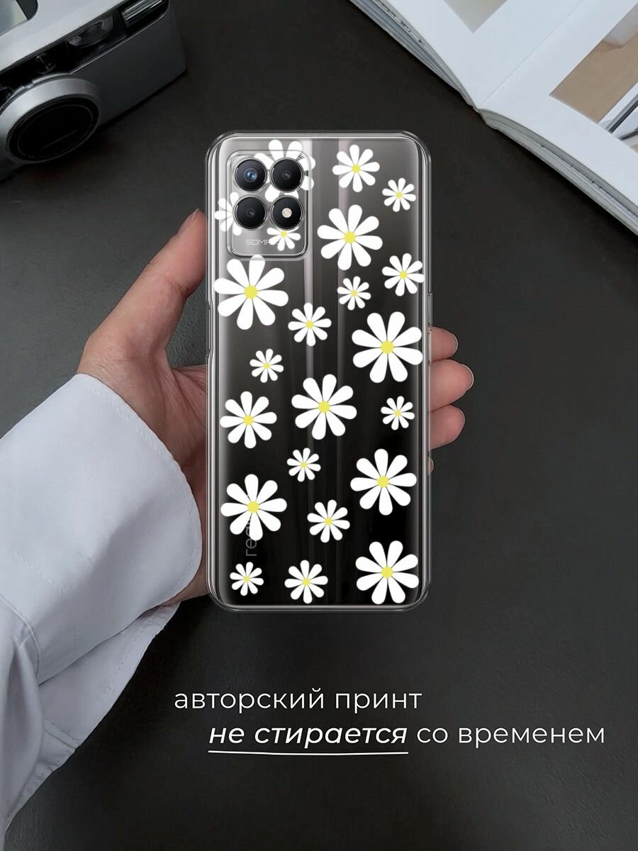 Чехол на Realme 8i / Реалми 8i с принтом "Большие ромашки", прозрачный — фото 1