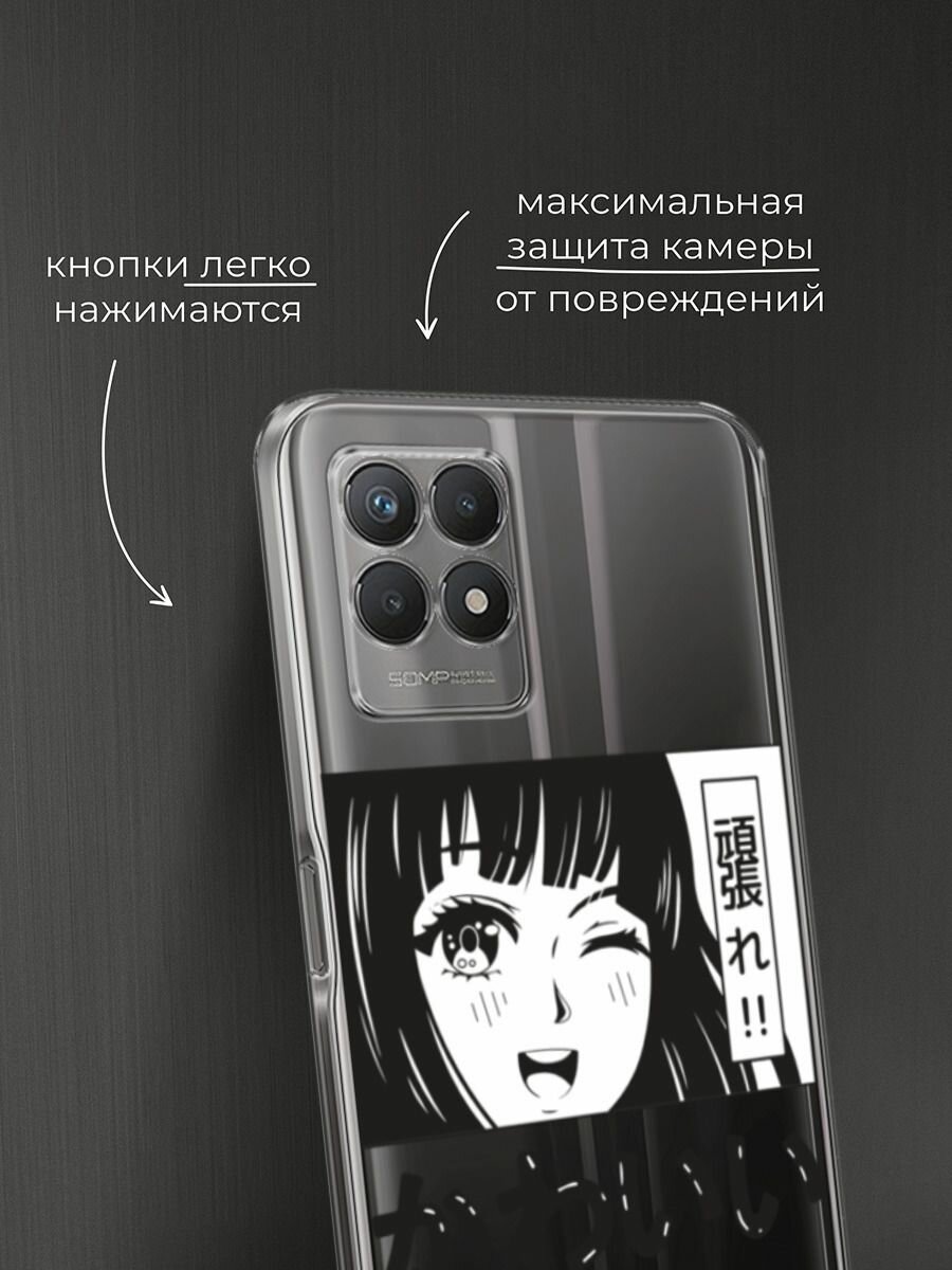 Чехол на Realme 8i / Реалми 8i с принтом "Cute anime girl", прозрачный — фото 1