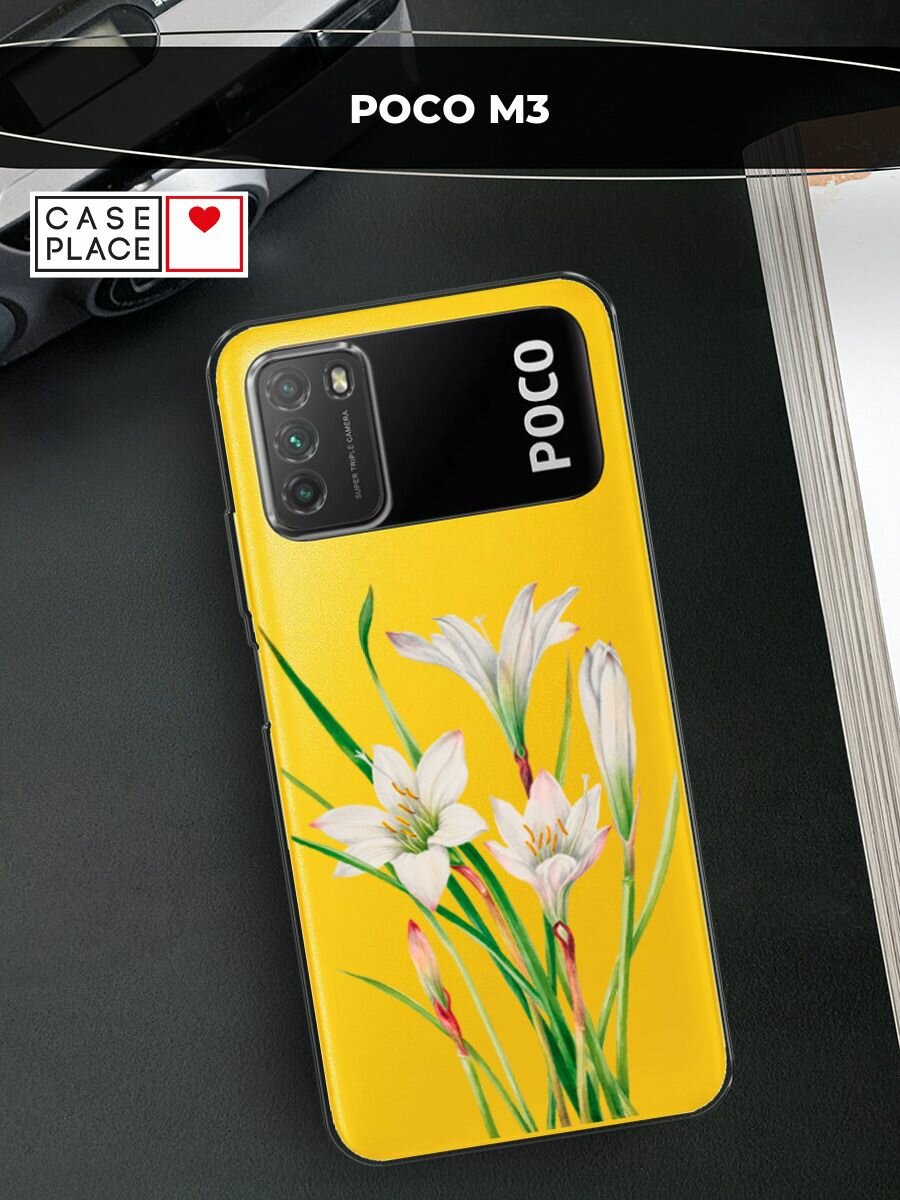 Чехол на Xiaomi Poco M3 / Сяоми Поко М3 с принтом "White lily", прозрачный