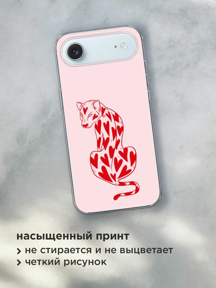 Чехол на Apple iPhone Air / Айфон Айр с принтом "Heart panther 1 - 14 февраля" — фото 1