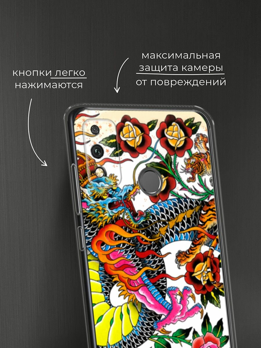 Чехол на Хонор 9X Lite — фото 1