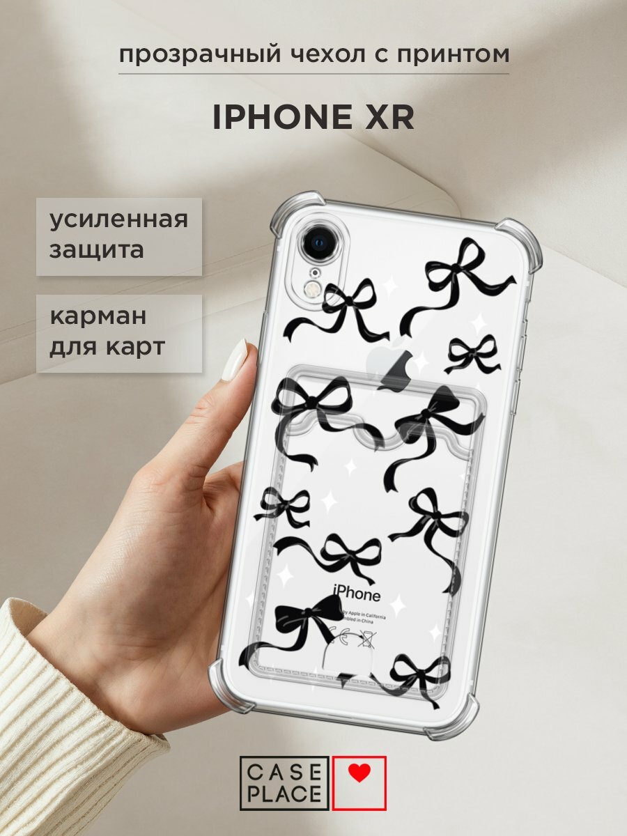 Чехол на Apple iPhone XR (Айфон XR) с картой и принтом "Милые чёрные бантики"