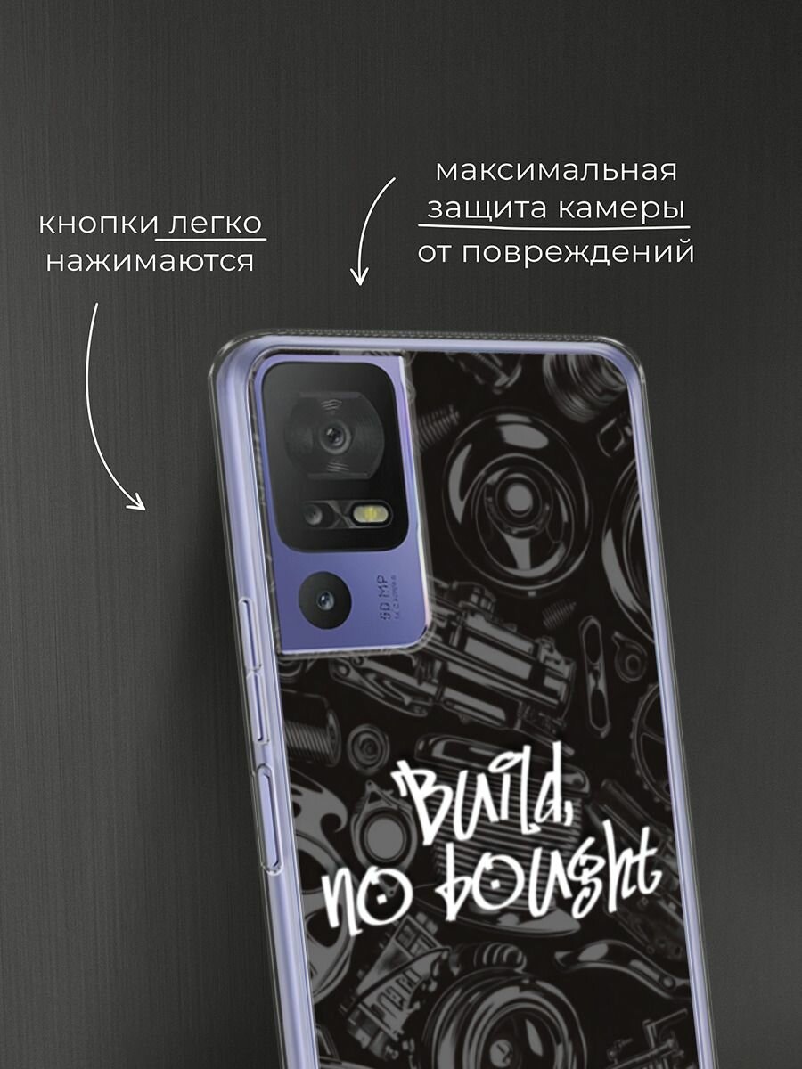 Силиконовый чехол на TCL 40 SE / ТСЛ 40 SE с принтом "Build no bought" — фото 1