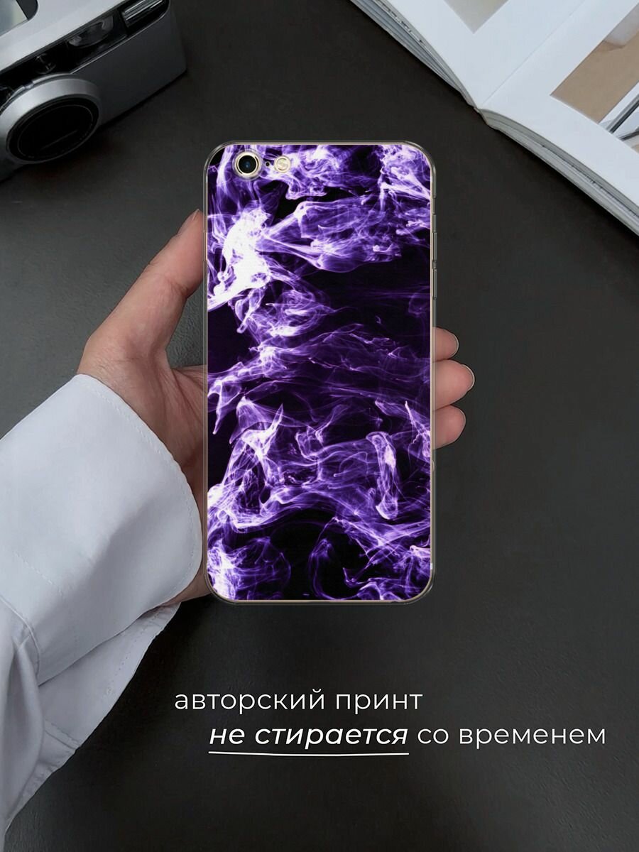 Чехол на Apple iPhone 6 Plus/6S Plus / Айфон 6 Плюс/Айфон 6С Плюс с принтом "Фиолетовый дым" — фото 1