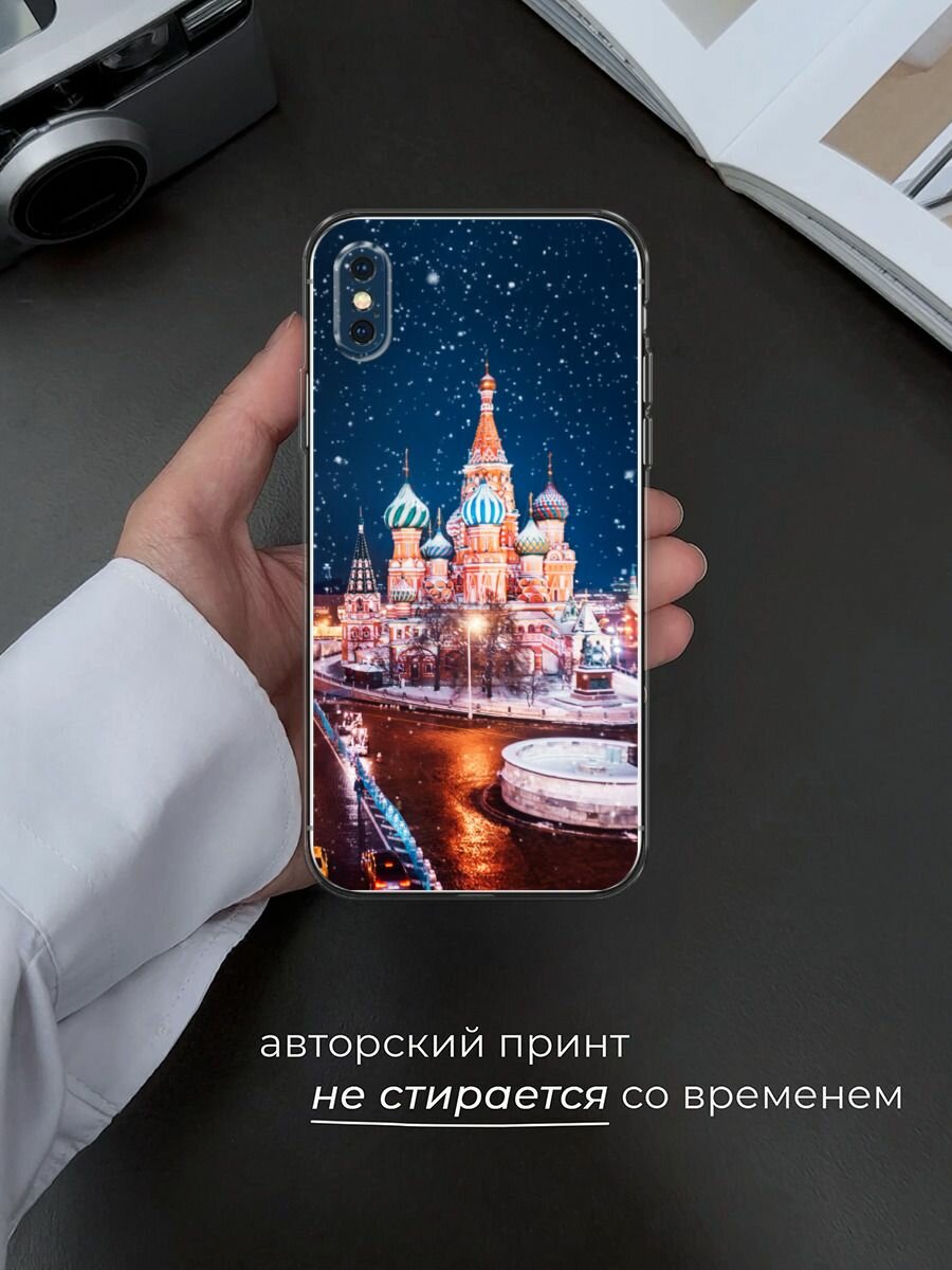Чехол на Apple iPhone XS Max / Айфон XS Max с принтом "Москва 1" — фото 1