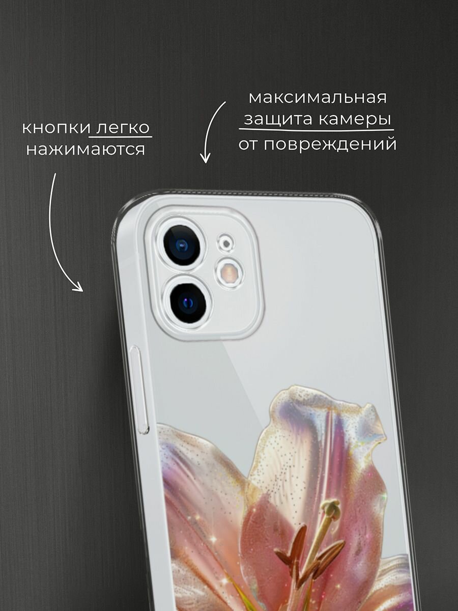 Чехол на Apple iPhone 12 mini / Айфон 12 Мини с принтом "Волшебная лилия" — фото 1