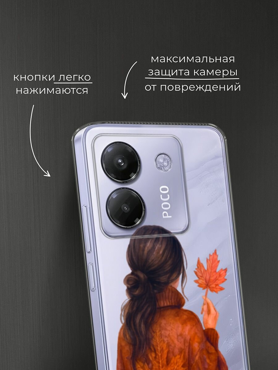 Чехол на Poco M7 Pro / Поко М7 Про с принтом "Девушка с опавшим листом", прозрачный — фото 1
