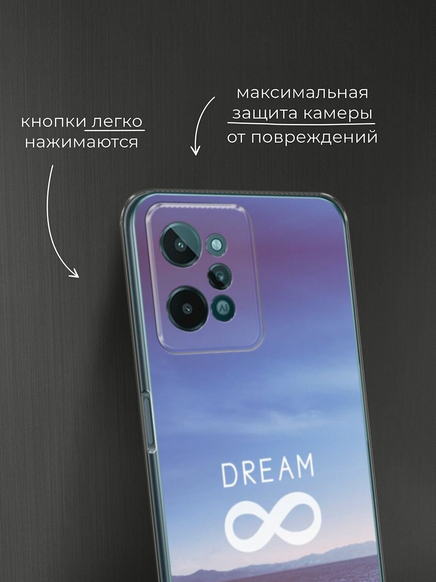 Чехол на Realme C31 / Реалми C31 с принтом "Dream бесконечность" — фото 1