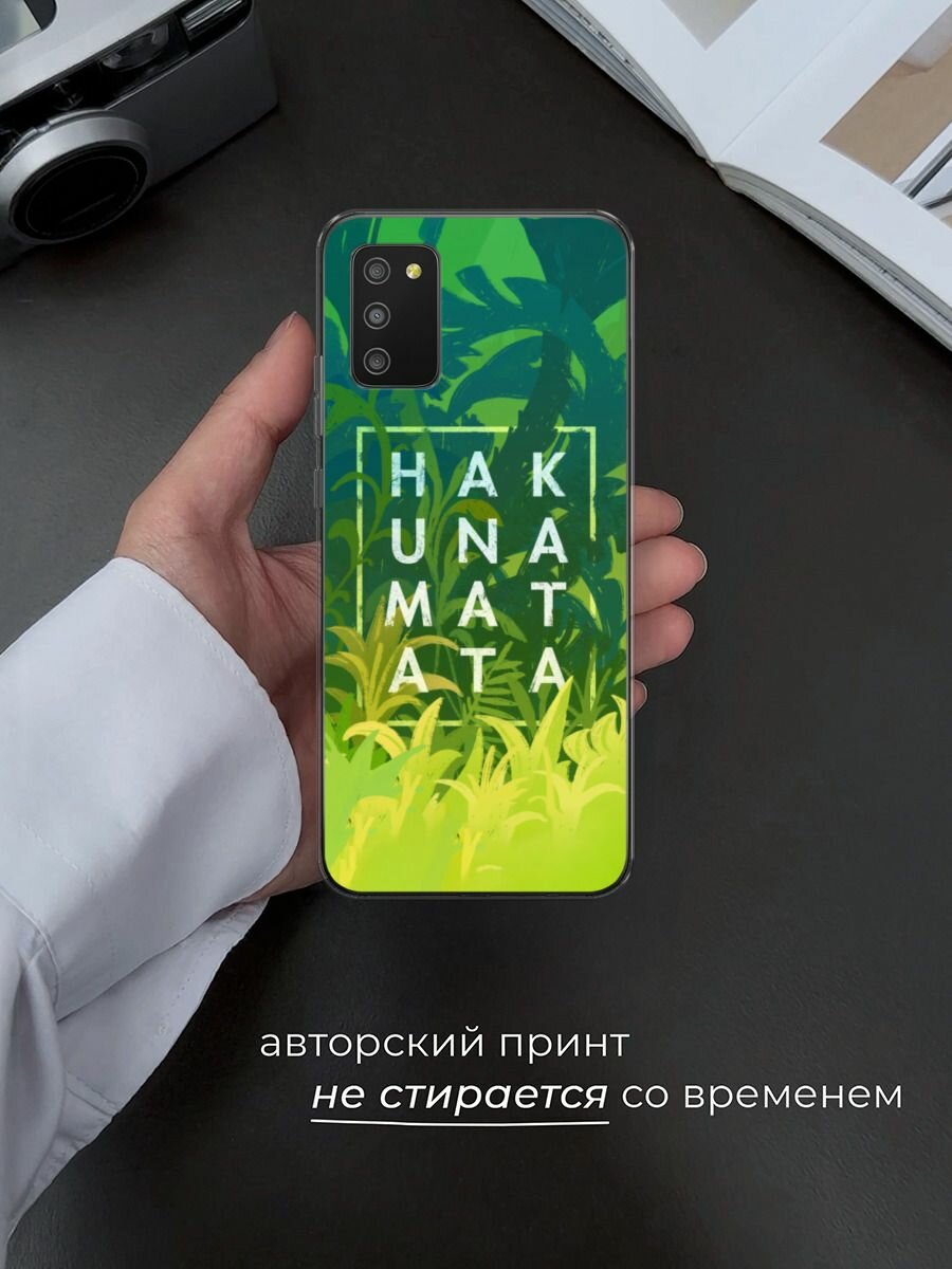 Чехол на Samsung Galaxy A02s / Самсунг Галакси A02s с принтом "Акуна матата" — фото 1