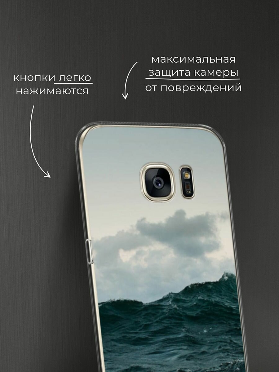 Чехол на Samsung Galaxy S7 / Самсунг Галакси С 7 с принтом "Волны 11" — фото 1