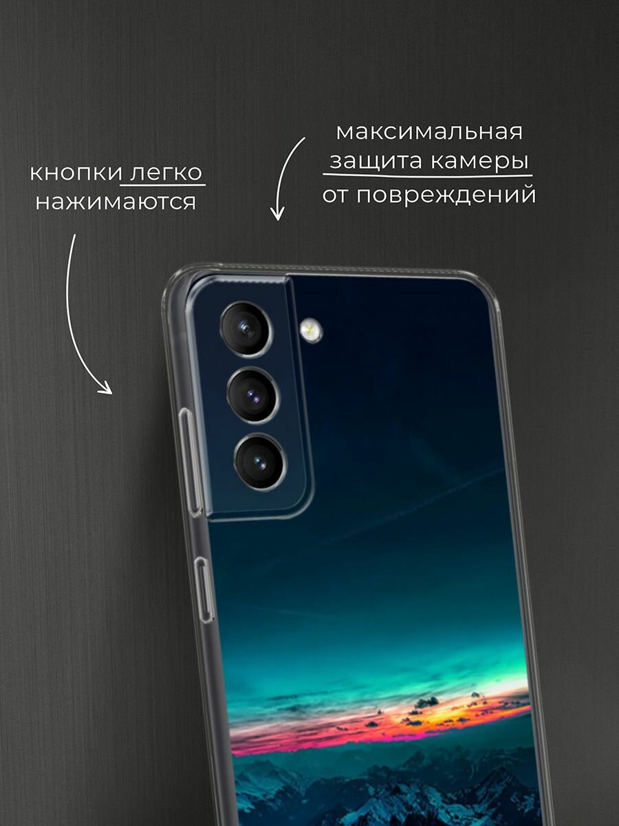 Чехол на Samsung Galaxy S21 / Самсунг Галакси S21 с принтом "Закат в горах" — фото 1