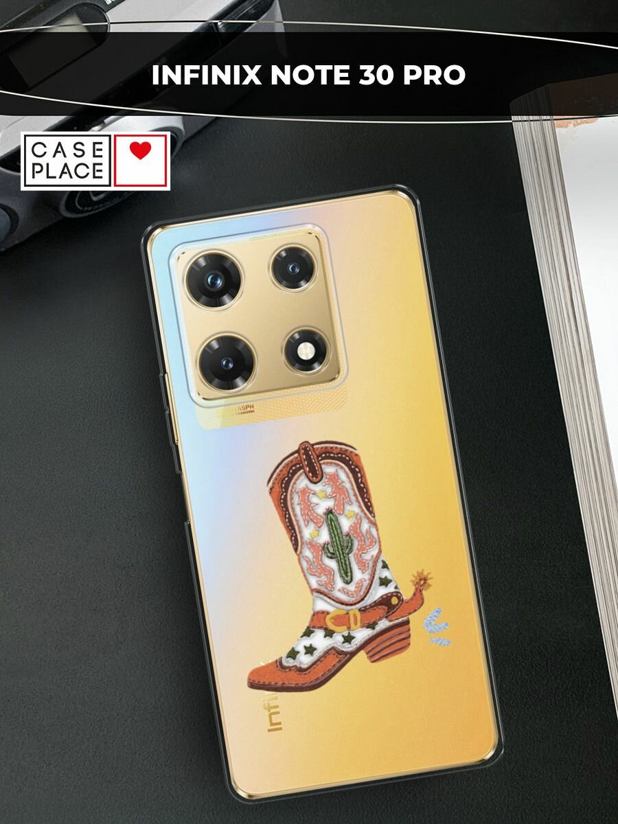 Чехол на Infinix Note 30 Pro / Инфиникс Нот 30 Про с принтом "Ковбойский сапог"