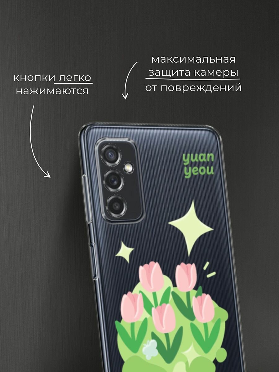 Чехол на Samsung Galaxy M52 / Самсунг Галакси M52 с принтом "Protect nature" — фото 1