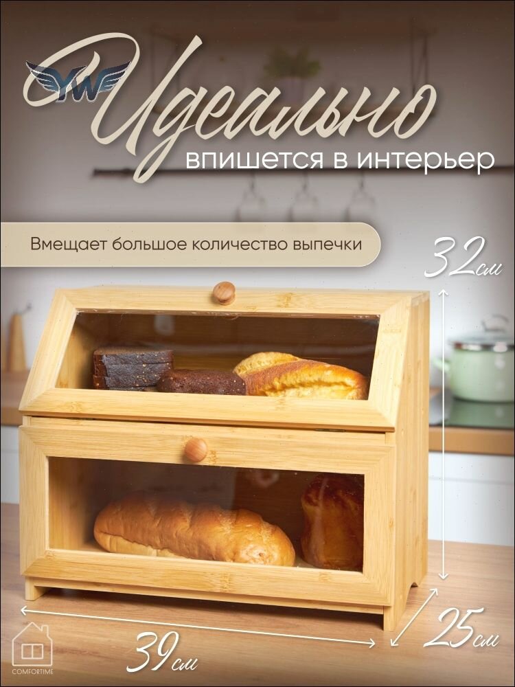 Хлебница — фото 1