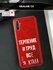 Чехол на Realme C3 / Реалми C3 с принтом "Все я устала", прозрачный