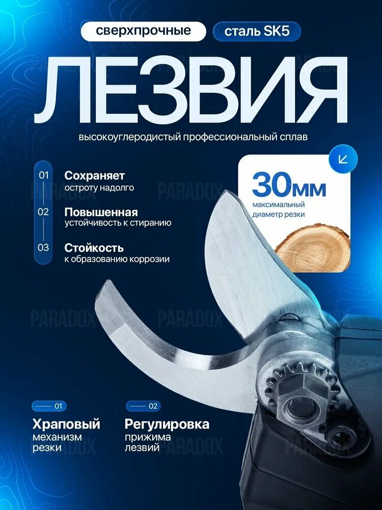 Секатор, прививочный секатор с храповым механизмом и ручкой длиной 121 см, с противоскользящим покрытием — фото 1