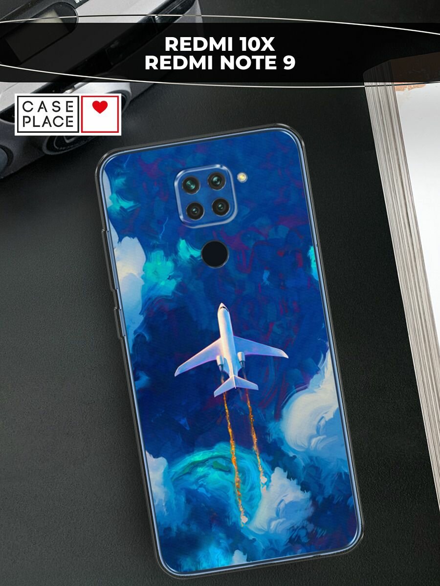 Чехол на Xiaomi Redmi 10X/Note 9 / Сяоми Редми 10Х/Редми Нот 9 с принтом "Самолет картина"