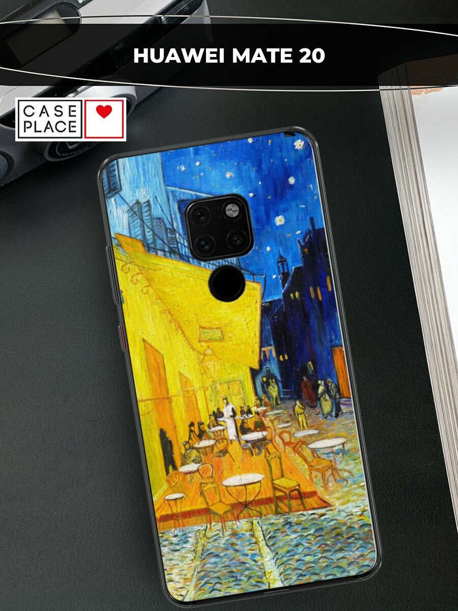 Чехол на Huawei Mate 20 / Хуавей Мате 20 с принтом "Ван Гог Желтый дом"