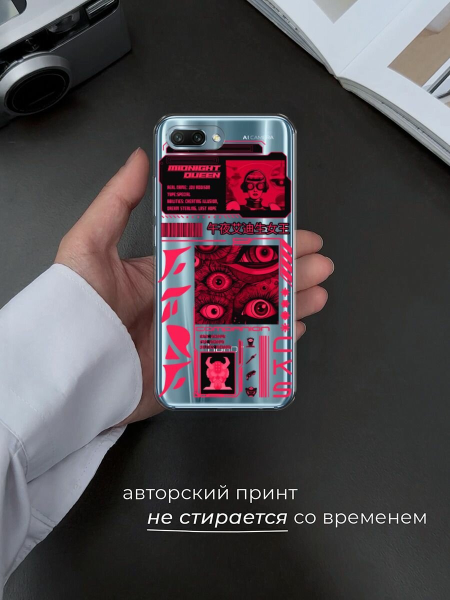 Чехол на Honor 10 / Хонор 10 с принтом "Mionight queen", прозрачный — фото 1
