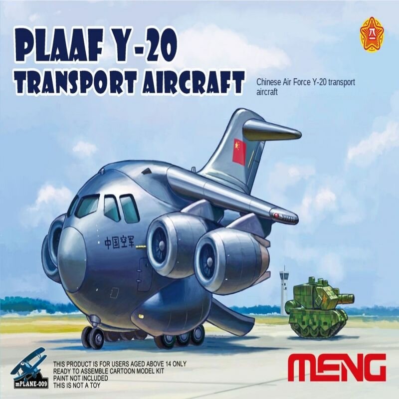 Meng mplane-009 plaaf y-20 транспортная авиация 2020 самолеты