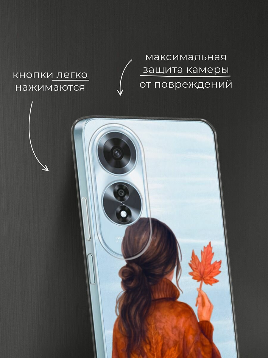 Чехол на Oppo A60 / Оппо А60 с принтом "Девушка с опавшим листом", прозрачный — фото 1