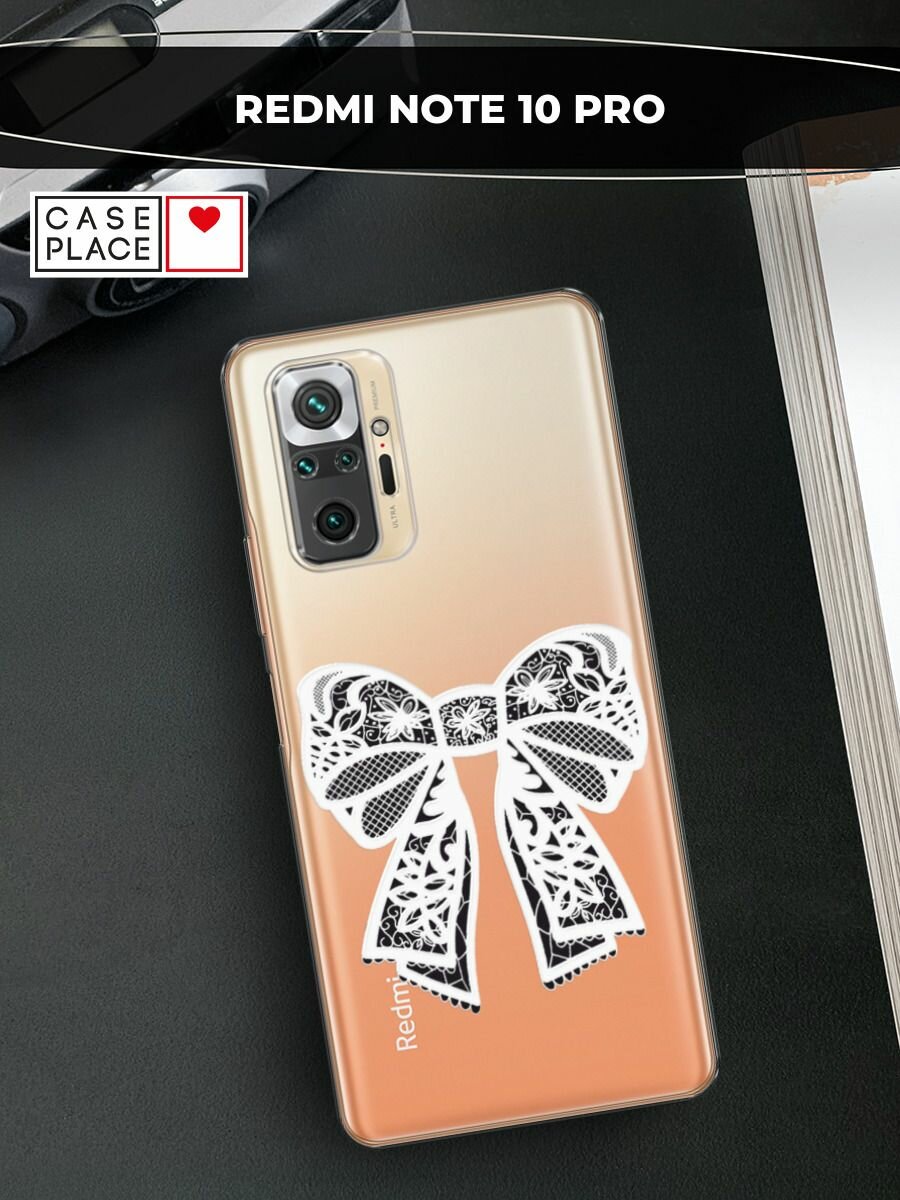 Чехол на Xiaomi Redmi Note 10 Pro / Сяоми Редми Нот 10 Pro с принтом "Черно-белый бант 2"