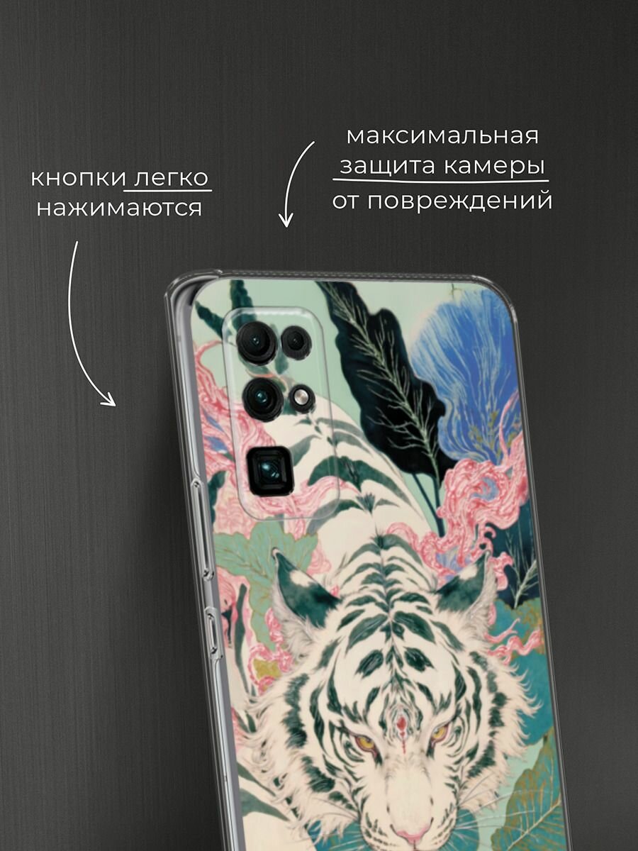 Чехол на Honor 30 / Хонор 30 с принтом "Охотник" — фото 1